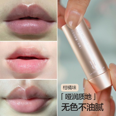 ue佑依润唇膏补水保湿