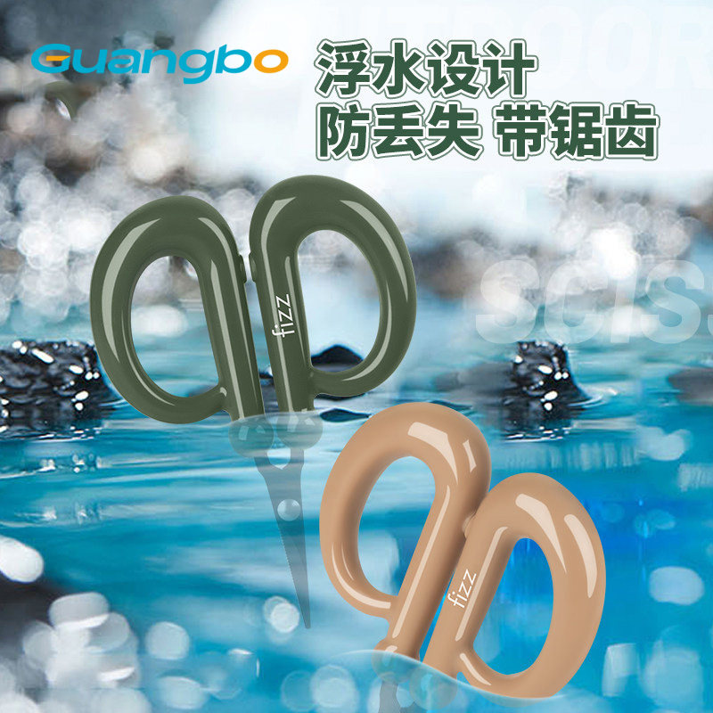可浮水面剪刀钓鱼专用PE线铅皮鱼线大力马不锈钢路亚小剪刀多功能