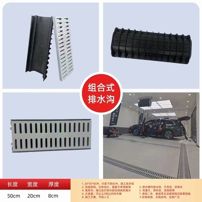 正和洗车房地格栅U型组合式排水沟槽加厚汽车美容店贴膜工位