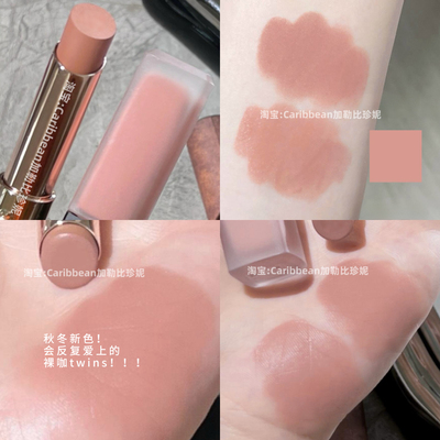 淡颜裸色才是绝杀！裸咖色固体唇泥棒小天使哑光雾面素颜口红平价