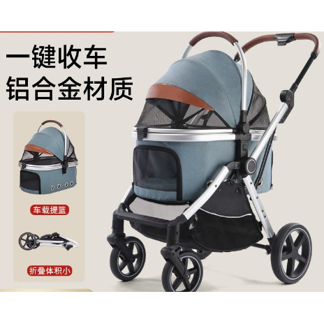 跨境折叠宠物车猫咪狗狗专用推车猫咪狗狗推车轻便推车一键收车