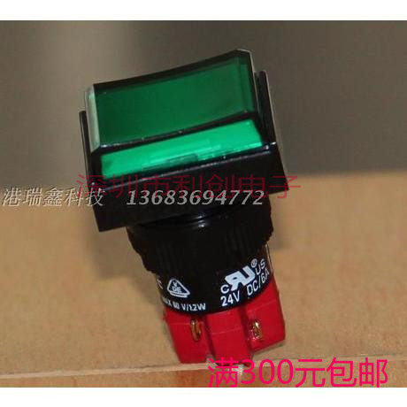 DECA复位按钮单路D16LMT1-1AB台湾进联长方形绿色无锁点动开关