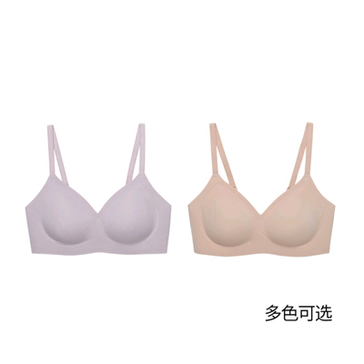 山姆MM软支撑内衣2件装V领舒适无痕无钢圈透气洞洞杯背心式文胸