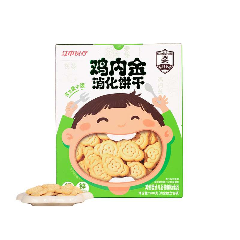 山姆代购江中食疗鸡内金消化饼干900g高钙锌儿童宝宝营养早餐饼干