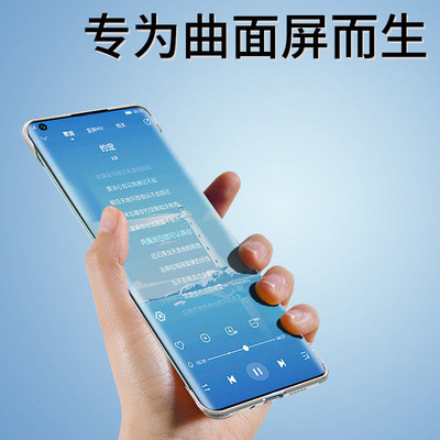 Opporeno6系列亚克力简约无边框