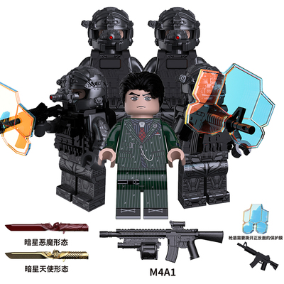 【618新品推荐】哈德森积木人仔