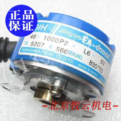 TAMAGAWA多摩川编码器 TS5207N581 全新原装现货