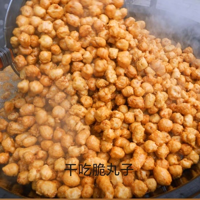 山西长治特产肉丸猪肉丸脆丸子手工丸子火锅丸子200克二袋装包邮