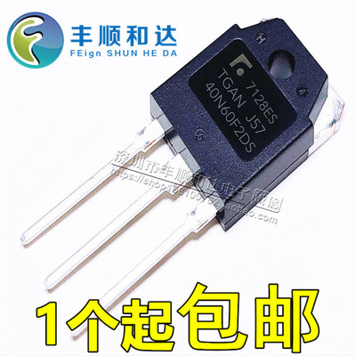 全新原装TGAN40N60F2DS TGAN 40N60FD 电焊机40A/600V IGBT单管