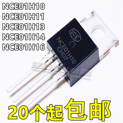 全新 NCE01N10/01H11/01H13/01H14/01H16 场效应MOS管 N沟道