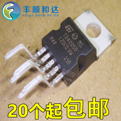 TDA2050A TO-220-5 音频功率放大电路 TDA2050 音频功放器 全新