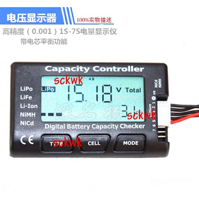 cellmeter7电量显示器BB响航模无人机镍氢锂电池组精准电压测电器
