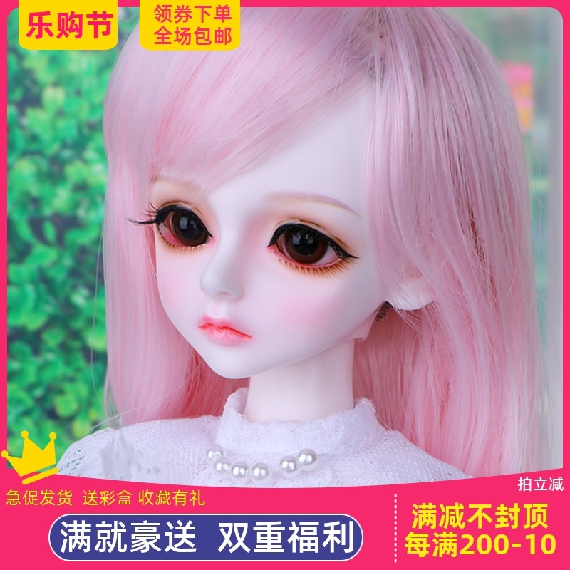 全套4分女bjd/sd娃娃送妆fallen angels bory关节玩偶高端送_虎窝淘