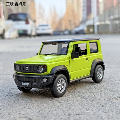 1/32铃木吉姆尼合金回力车模