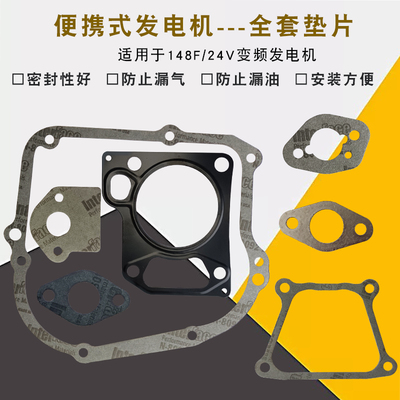 大挂车数码变频缸床垫发电机配件