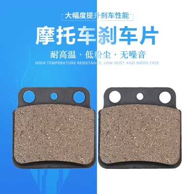适配铃木LT250 LTZ400 LTR450 LT500 川崎KSF400 KFX400后刹车片