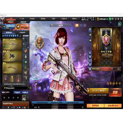 CF成品号出售账号账户穿越火线端游回收幻神朱雀+蔷薇蝴蝶刀点券