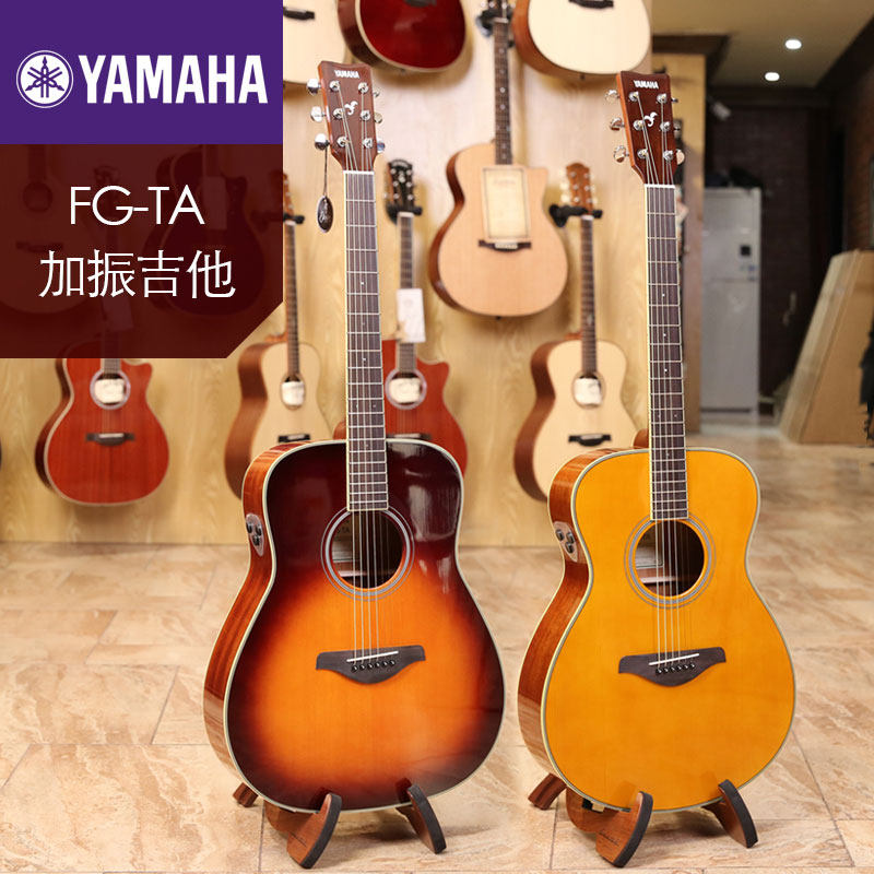 YAMAHA雅马哈FGTA/FSTA/FGCTA/FSCTA单板民谣电箱木吉他指弹加震_虎窝淘