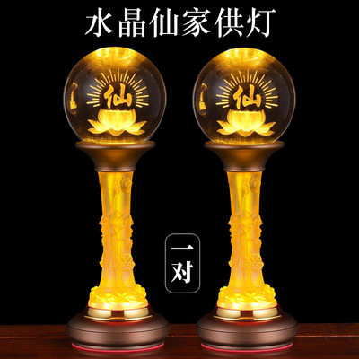新款led七彩水晶仙家专用供奉灯