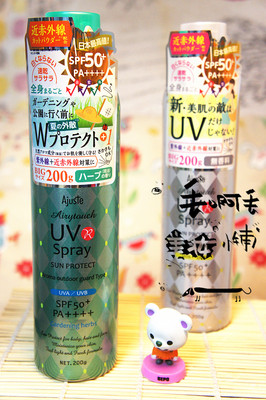 日本Ajuste防晒喷雾霜清爽不油腻