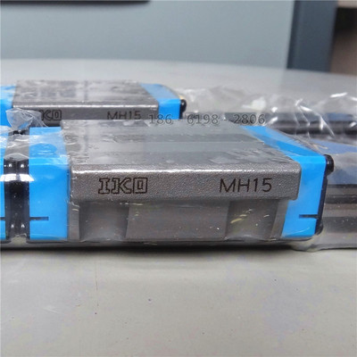 日本IKO导轨滑块MH15MH20MHS30