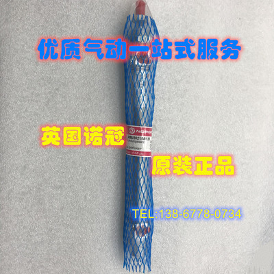 英国NORGREN诺冠气缸RM/8012/M/125/150/175/200/225/250/275/300