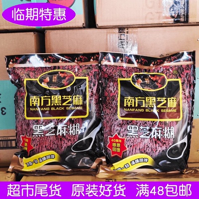 南方黑芝麻糊AD钙核桃黑芝麻糊