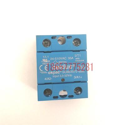 原装正品 法国赛德Celduc 固态继电器 SO863070 35A