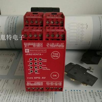 正品继电器XPSAV11113 XPSAV11113P XPSAK311144  XPSAK311144P