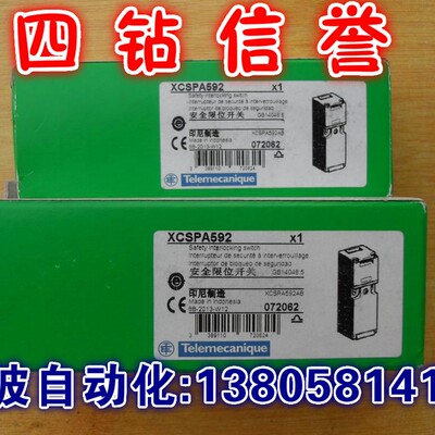 K五钻信誉-法国安全开关 XCSPA592 XCS-PA592