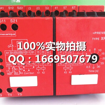 折机件 XPSAT5110 XPS-AT5110 XPS-AT  施耐德安全继电器