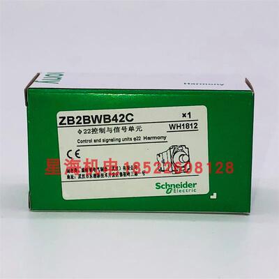 红色带灯按钮24V ZB2BWB42C+ZB2BW34C