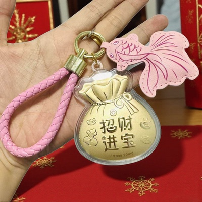 足金999招财福袋锦鲤手机包挂件