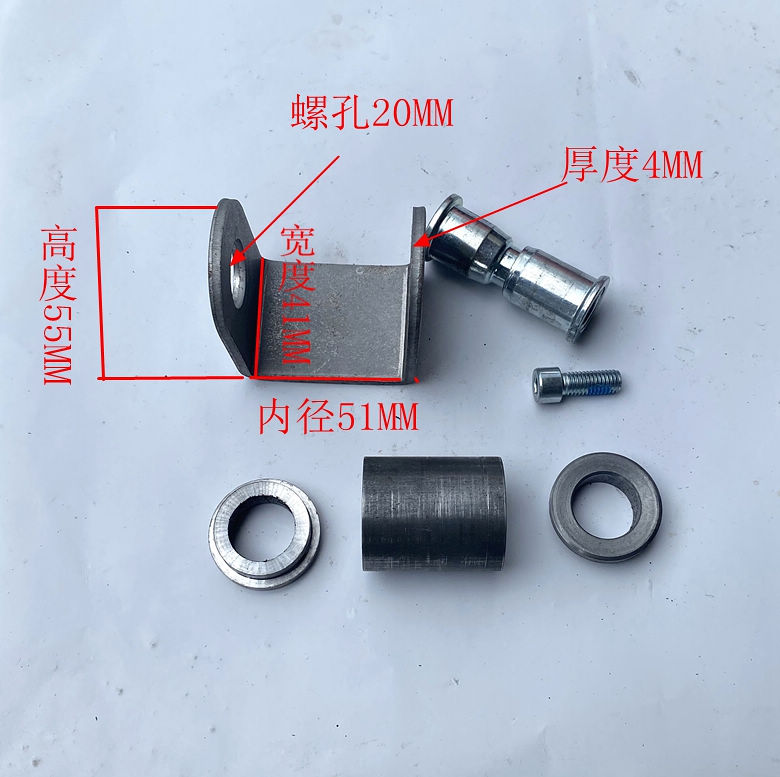 改装四轮摩托车配件卡丁车车架后摇臂吊耳摇架套管锁扣螺丝吊耳