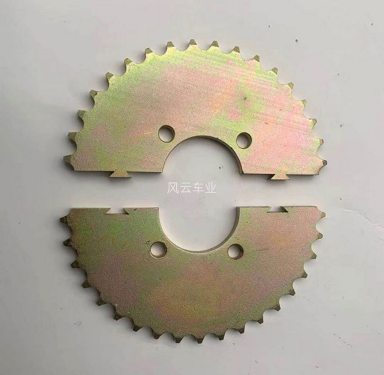 四轮摩托车配件 运动款卡丁车链盘改装链条盘 分体链轮530-37齿