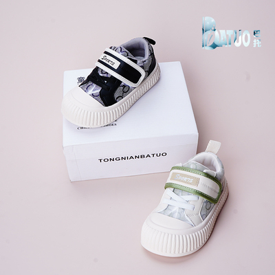 巴托童鞋 秋季新品 韩版潮流布鞋软底防滑儿童宝宝休闲鞋BX716