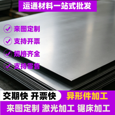 JSH440R冷轧钢 MJEH270C冷轧卷料 SPFC590Y钢带 HC380LA汽车用板