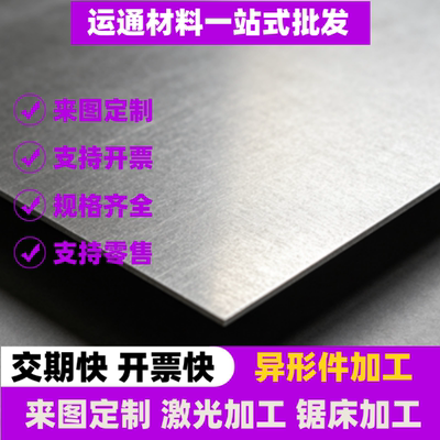 弹簧钢 60Si2Mn 65Mn 50CrVA 30W4Cr2V 85 38CrMoAl钢板圆棒光圆