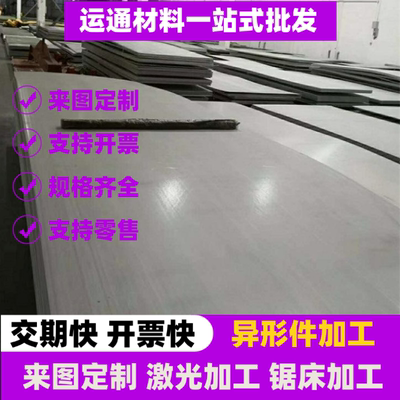 合金钢35CrMnSiA 40CrNi 20CrNi2Mo 16Mn 18Cr2Ni4W 钢板 圆钢