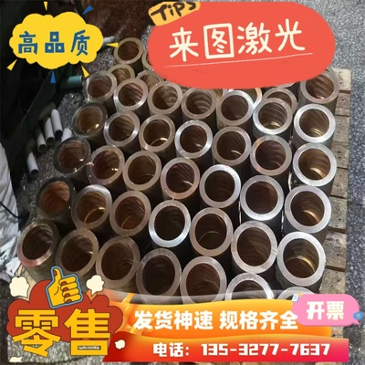 QAL9-4-4-2铝青铜 QAL9-2铜棒 C93200铜条 C63200铜管 C54400铜板