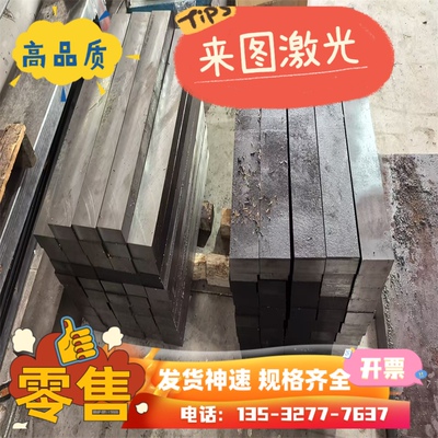 40CrNi2MoA圆钢棒料_1Cr11Ni2W2MoV圆棒园钢_45#材料光圆_元钢材