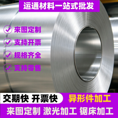 6061铝板7075 7050铝棒1060纯铝6060 2024 2A12 2A14 5A06 ADC12