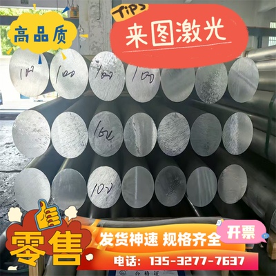 SPFH540Y冷轧钢Q345E卷料SPFC490冲压板SPC270C冷轧板SPFC590Y板