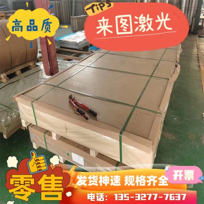 5083 5052 5754 H22  H34 H111 H24 H32 O态铝板H32铝棒铝卷带