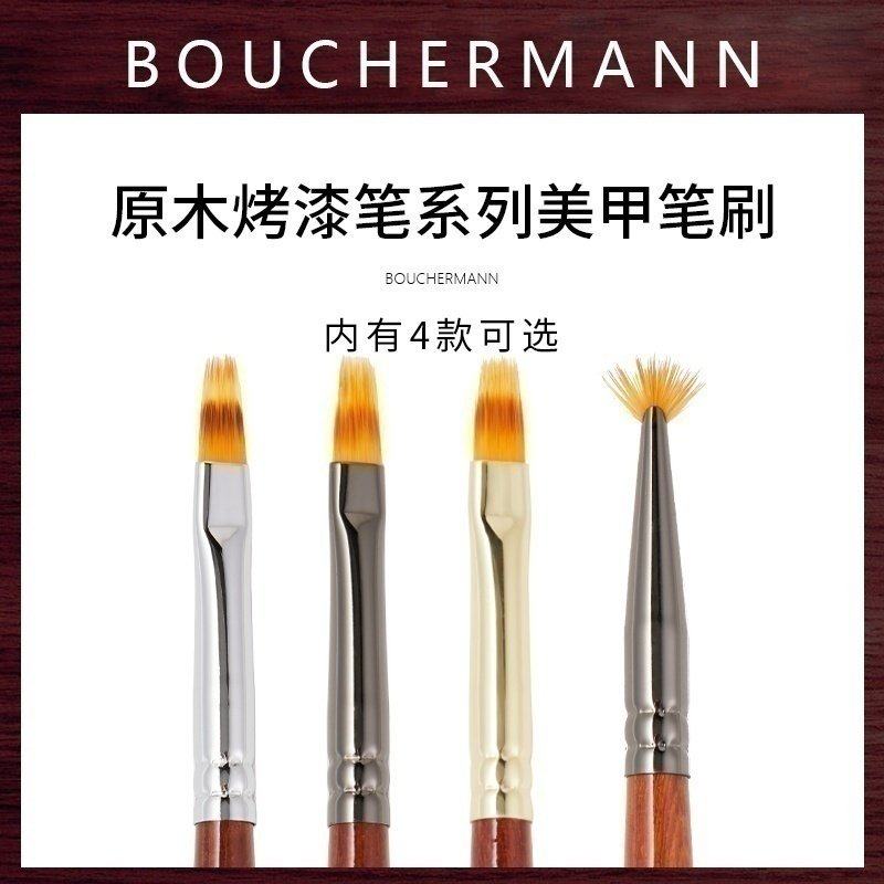 晕染拉线笔刷子渐变美甲笔刷套装彩绘扫扫笔美甲店专用光疗笔工具