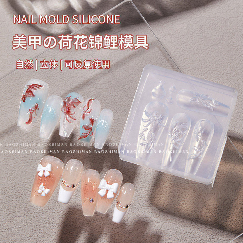 立体蝴蝶结KT猫美甲硅胶模具3D立体可爱卡通雕花图案磨具指甲装饰