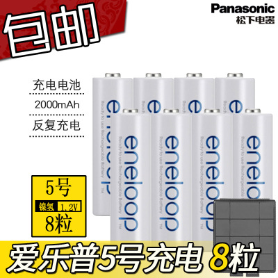 eneloop爱乐普三洋爱老婆5号AA