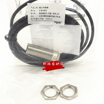 XS118BLPAL2接近开关施耐德