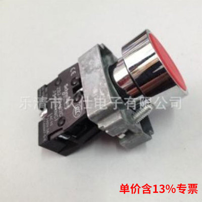 专票价XB2-BA42C 红色 圆头自复位 金属按钮开关 锌中板 一常闭