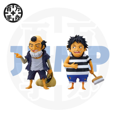 【百万】JUMP杂志应募 海贼王 航海王WCF 中年 老年路飞 动漫手办